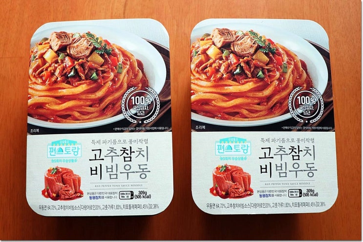 편스토랑 9대출시메뉴 Cu편의점 이정현 고추참치비빔우동 네이버 블로그