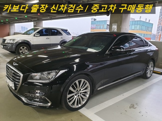 카보다 케이카k Car홈서비스로 제네시스 G80 33 Gdi Awd 프리엄 럭셔리 중고차살때 정비사출장 검수 및 성능진단
