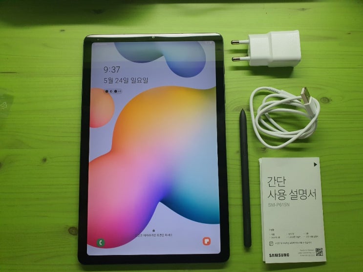 갤럭시탭S6 lite 128G SM-P615 구매 및 개통 : 네이버 블로그