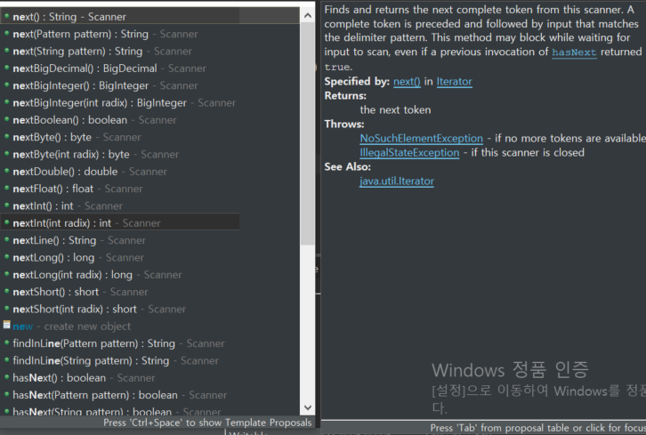 [Java/자바] Scanner를 이용해 char형 변수 입력받기 : 네이버 블로그