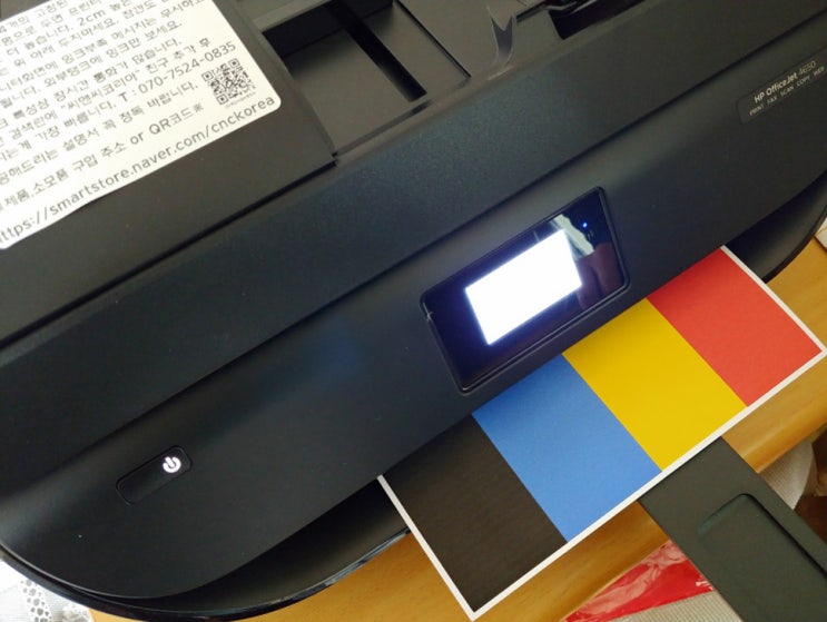 잉크걱정없는 무한잉크 프린터 hp officejet 4650 구매 후기 : 네이버 블로그