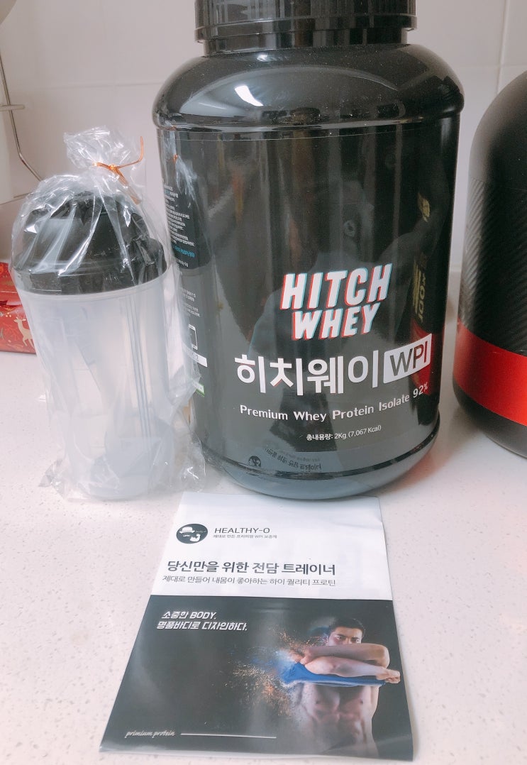 단백질보충제추천 헬시오 히치웨이 Wpi 벌써 바닥이 보여 아쉬워ㅠㅠ 네이버 블로그