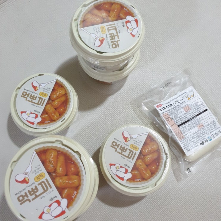먹을사람 먹뽀끼 하준맘 치떡 내돈내산 후기 네이버 블로그