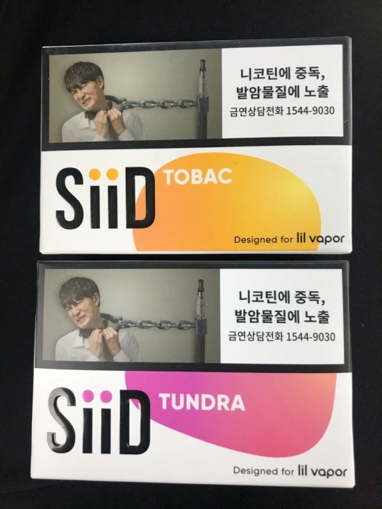 액상형 전자담배 혜성같이 나타났다가 다시 순식간에 담배 역사에 뒤안길로 사라져 버리는 순수 액상형 전자 담배 릴