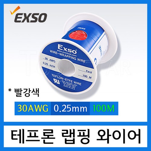 EXSO 테프론 랩핑 와이어 30AWG 빨강색 100M (내심 0.25mm) : 네이버 블로그