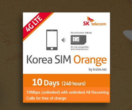 KOREA ORANGE USIM CARD 오렌지 유심 상품변경 안내 : 네이버 블로그