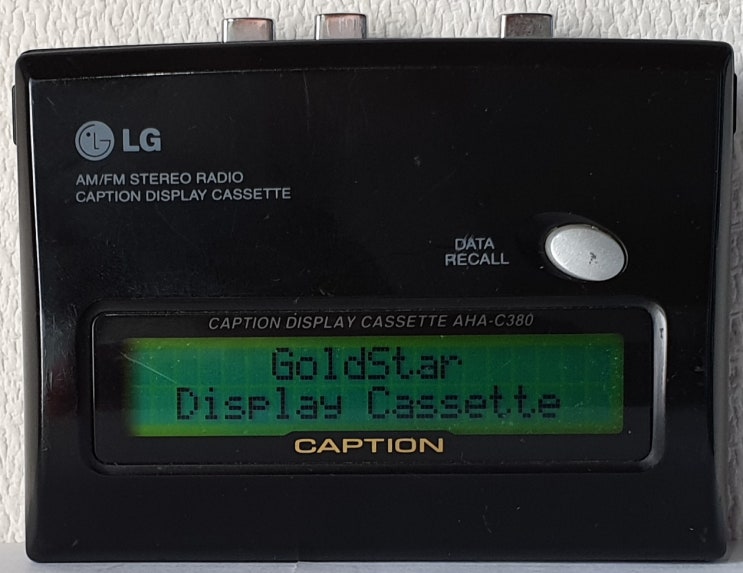 LG-AM/FM STEREO RADIO CAPTION DISPLAY CASSTTE : 네이버 블로그