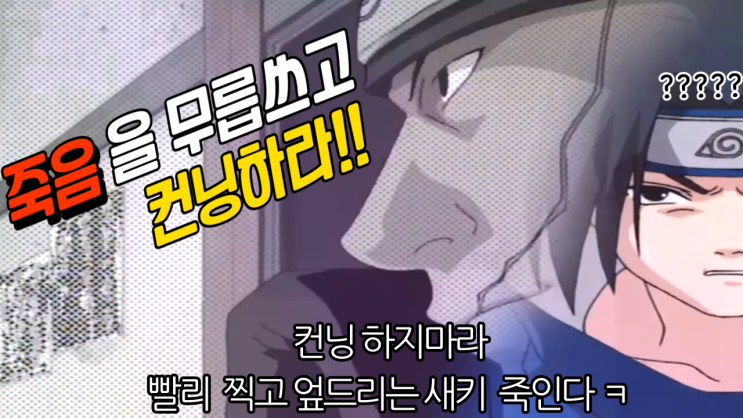 [해외 인디 공포게임]GDZ Simulator / 죽음의 학교 시험 컨닝하기 / 무료 게임 / 다운링크 : 네이버 블로그