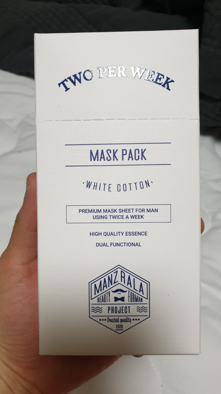 정기배송 남자마스크팩, 2 per WEEK (일주일에 딱 두 번만 하는 티트리마스크팩) : 네이버 블로그