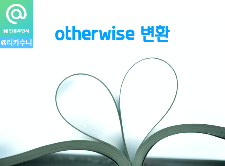 2020년 3월 고1 영어모의고사 32번_that they would not otherwise be able to afford ...