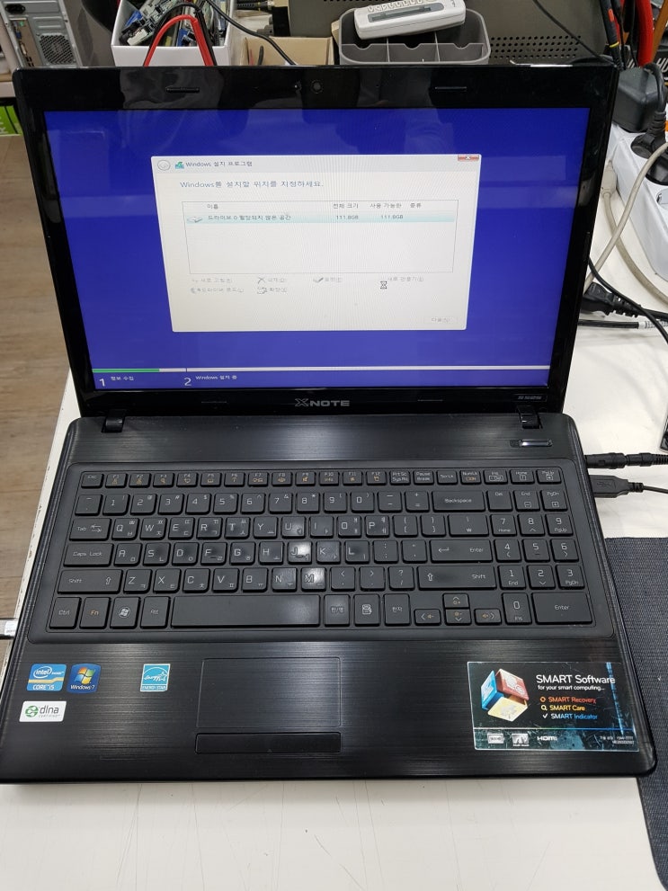 LGS53 XNOTE 느린노트북 빠르게 : 네이버 블로그