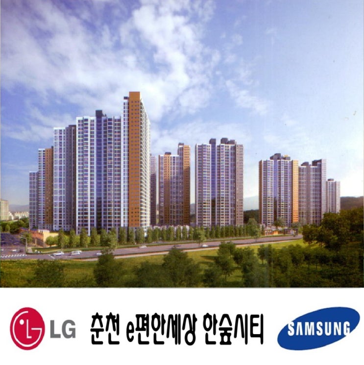 홈시스템 춘천 E편한세상 한숲시티 삼성무풍 시스템에어컨 5월25일 시공현장 네이버 블로그