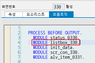 ListBox (Dropdown list) : 네이버 블로그