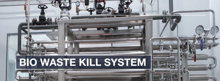 제약산업설비 전문기업(주)피앤씨의 제품소개 : BIO WASTE KILL SYSTEM : 네이버 블로그