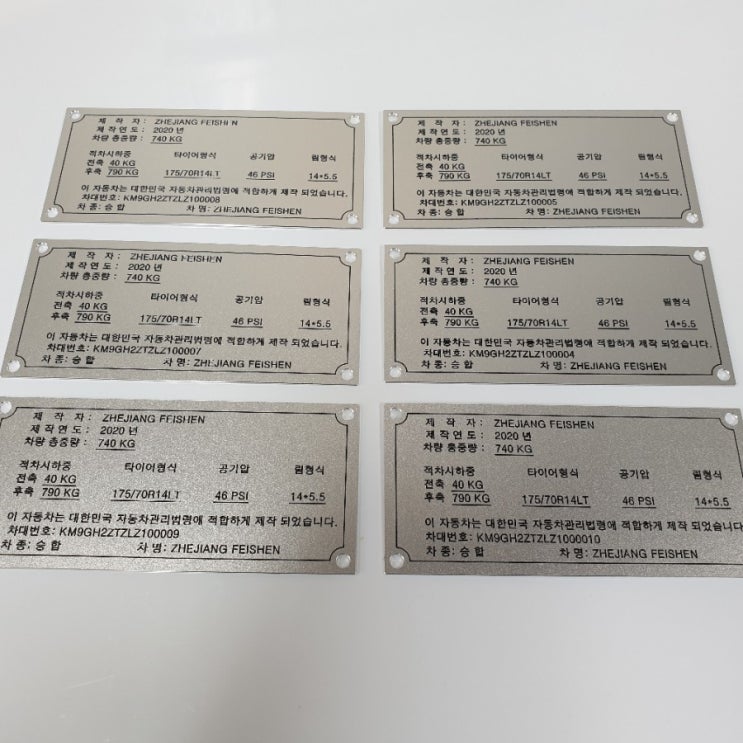 알루미늄명판주문제작 마루정밀조각→알루미늄명판정보명판사양명판기계명판설비명판제조명판장비명판기계제작명판 네이버 블로그