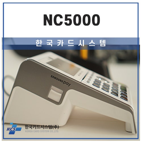 NC5000의 상세스펙입니다. : 네이버 블로그