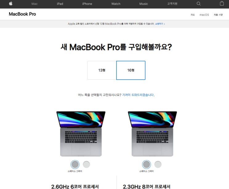 루미온(Lumion)을 Mac에서 작동? : 네이버 블로그