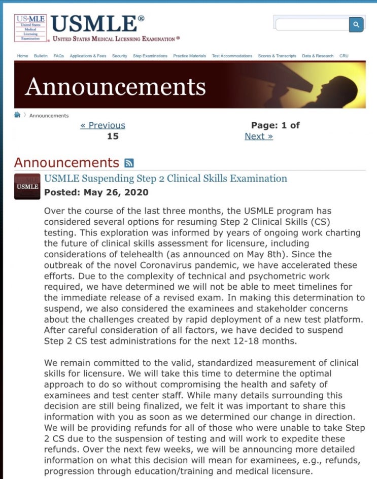 USMLE Step 2 CS 12-18개월 Suspension : 네이버 블로그