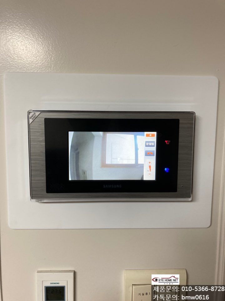 과천시 원문동 래미안슈르아파트 삼성 비디오폰 SHT-3527XM : 네이버 블로그