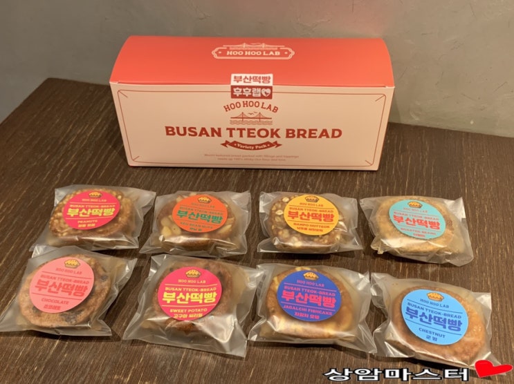 [부산 남포동 디저트] 부산 떡빵 후후랩(Hoo Hoo Lab) : 네이버 블로그