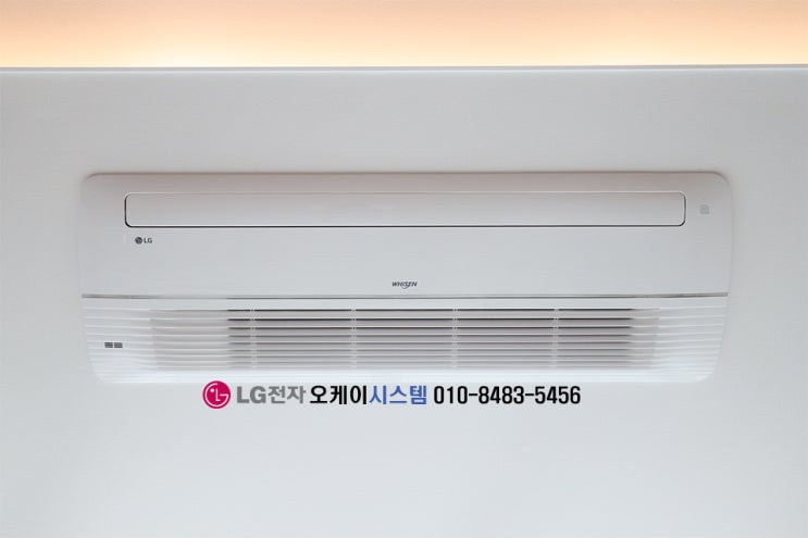 시공사례 광안리 광안쌍용예가디오션 Lg휘센 천장형 초슬림 시스템에어컨으로 역대급 폭염 타파 네이버 블로그
