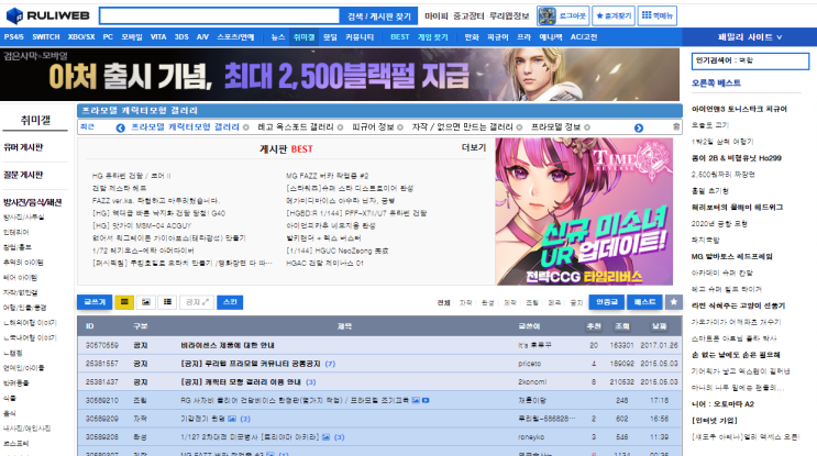 루리웹베스트 3 : 슈퍼미니프라 제네식 가오가이거 어깨파츠 개수기 입니다 ! (RULIWEB) : 네이버 블로그