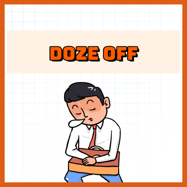 doze off 는 언제 어떻게 쓸 수 있는 표현일까? : 네이버 블로그