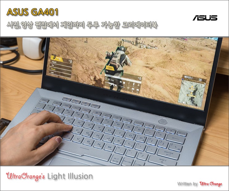 14인치 고성능 노트북 ASUS 크리에이터북 GA401 : 네이버 블로그