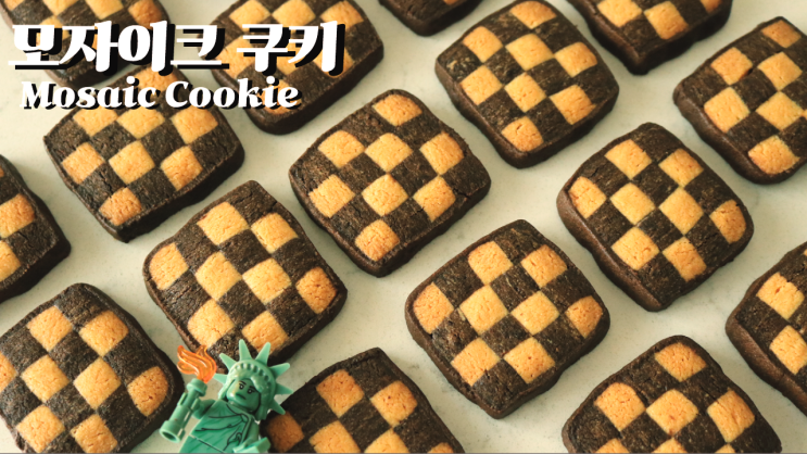 🍪모자이크 쿠키 만들기 //*How to make Mosaic Cookie~!! : 네이버 블로그