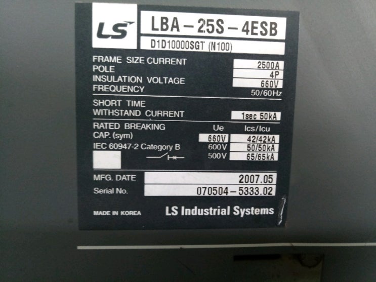 LS산전 LBA-25S-4ESB기중차단기 입니다 : 네이버 블로그