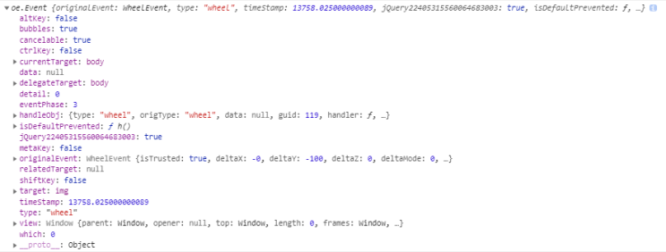 [Javascript] 마우스 휠 이벤트 - mousewheel, wheel : 네이버 블로그