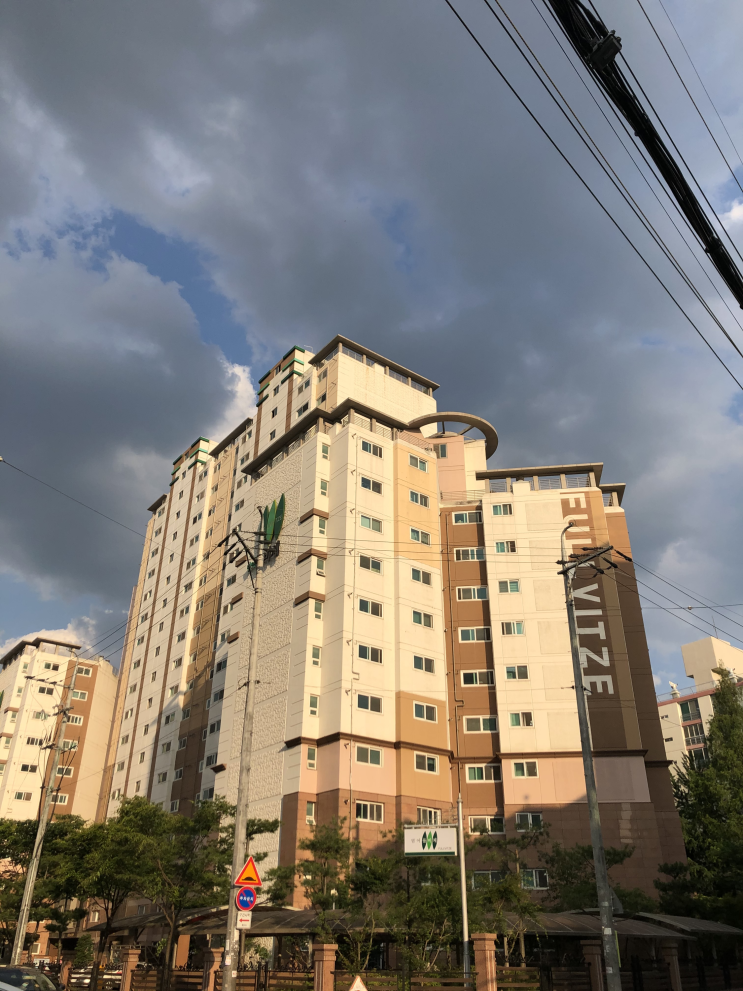 아파트 범어풀비체 알아보기 수성구 아파트 범어동 아파트 범어동 부동산 Sk뷰스마트 네이버 블로그