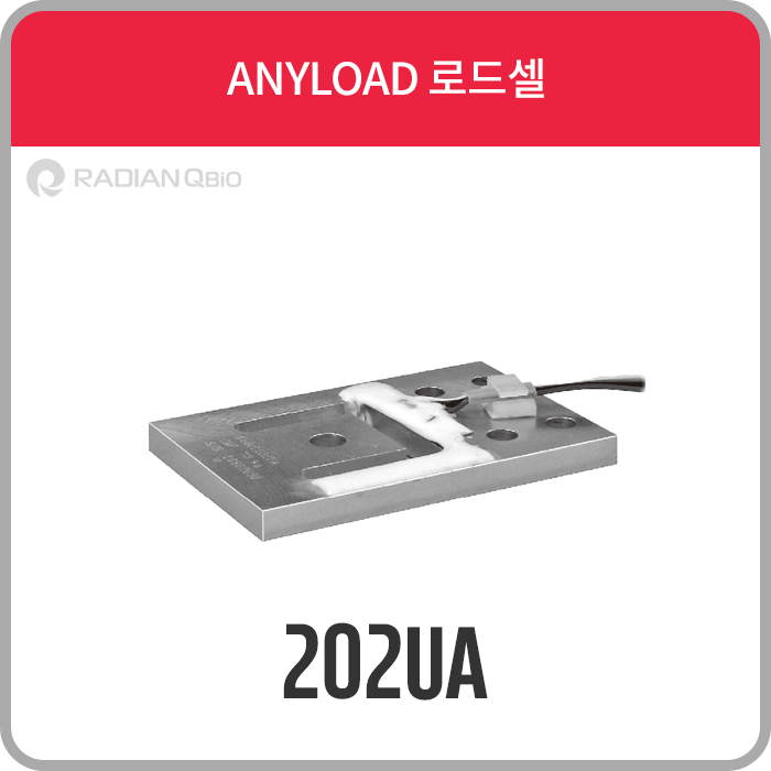 202UA [평면형 로드셀 / LOADCELL] - ANYLOAD : 네이버 블로그