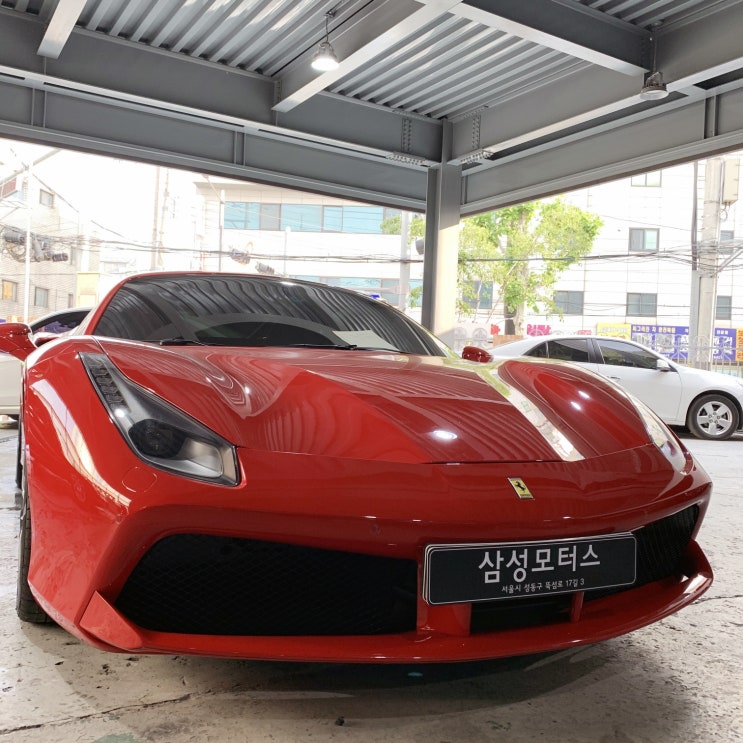페라리 488 Gtb 앞 범퍼 부분도색 수리 서울 슈퍼카 정비 사고수리 추천 강남 송파 가까운 곳 수입차 판금도색