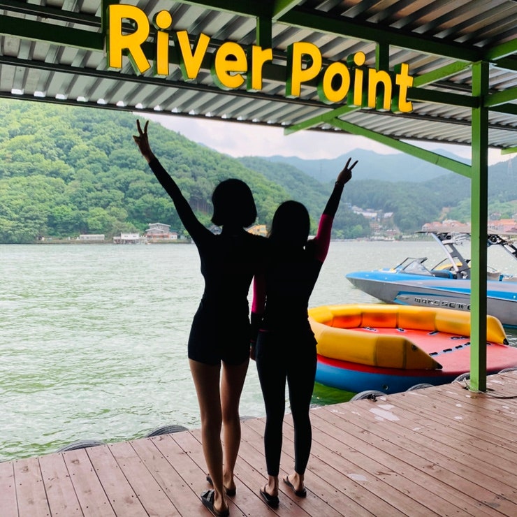 가평수상레저펜션리버포인트 숙박무제한바베큐놀이기구 패키기 가평빠지 중 최고 네이버 블로그