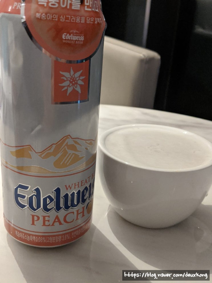 에델바이스 피치 복숭아 맥주 맛 Edelweiss peach 편의점 마트 세계 수입 맥주 : 네이버 블로그