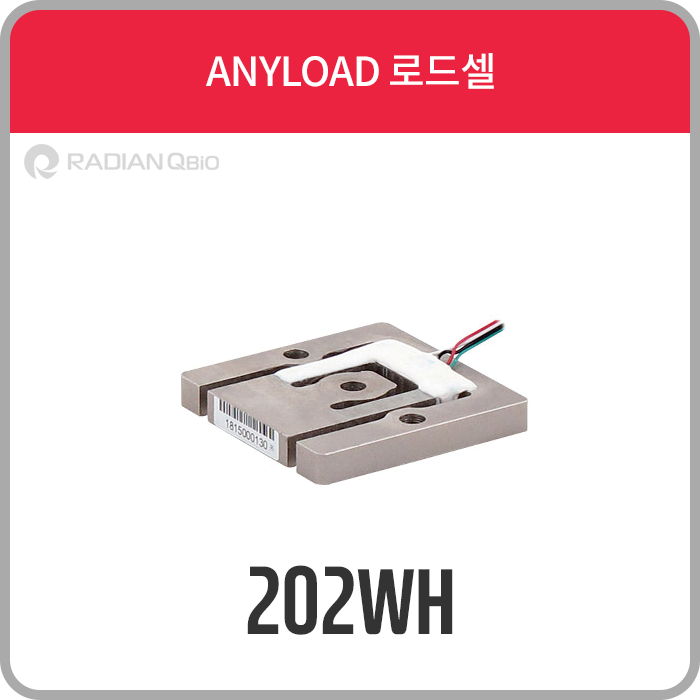 202WH [평면형 로드셀 / LOADCELL] - ANYLOAD : 네이버 블로그
