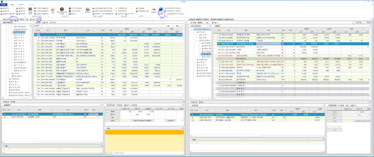 무료통합내역프로그램 XCOST PRO 새버전 UI 설명 : 네이버 블로그