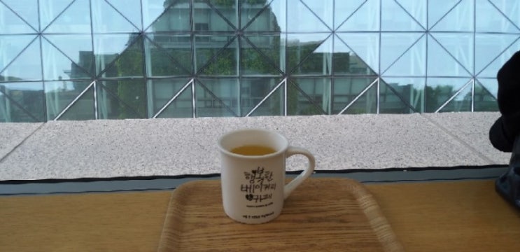 하늘뜰 커피 한잔 : 네이버 블로그