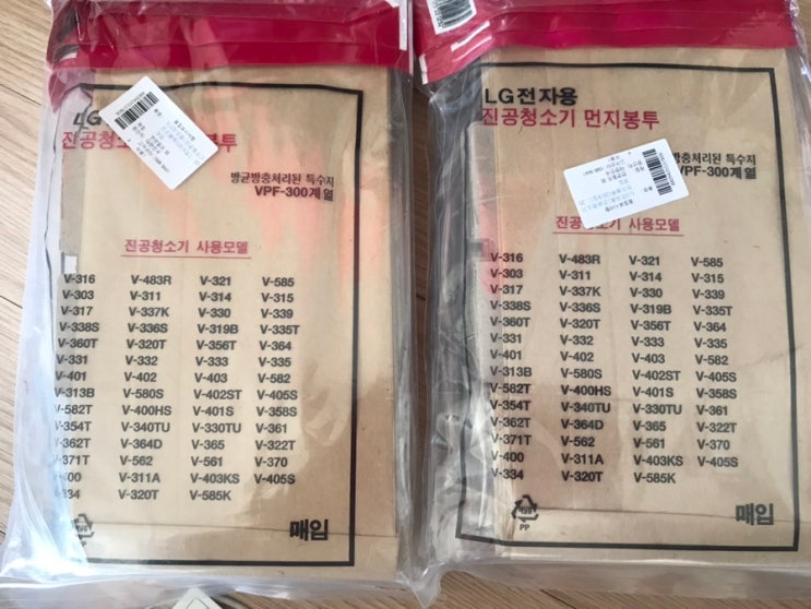 LG동글이청소기 종이먼지봉투 VPF-300 구매했어요 : 네이버 블로그