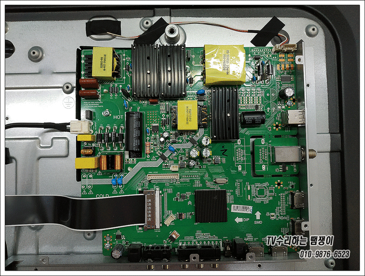 Inkel SU40DK 전원 안 켜지는 LED TV : 네이버 블로그