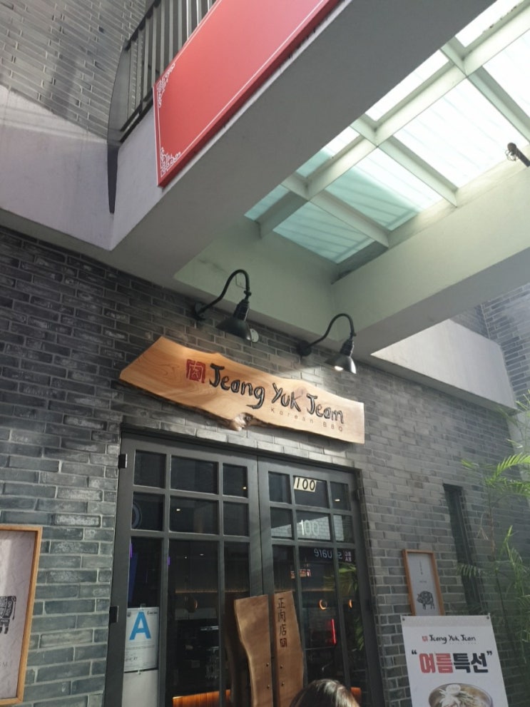 LA맛집 정육점 CJ MALL LA음식점추천 다이소 설빙 파리바게트 : 네이버 블로그