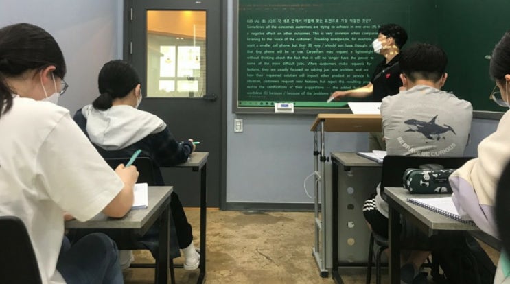 침산동영어학원 트리풀에서 영어 내신대비를 해 보아요 네이버 블로그