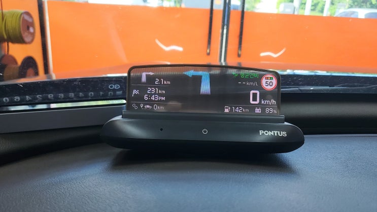 [동영상]-더 뉴 K5 현대폰터스 HUD-H1000 헤드업 디스플레이 시공 장착 양주 의정부 카오디오 튜닝 전문점 럭셔리카클럽 : 네이버 블로그