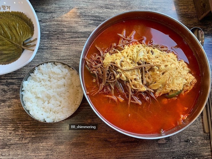 김포 육개장 찐맛집 약암전통육개장구충무로 육개장먹고 중독된 후기 네이버 블로그