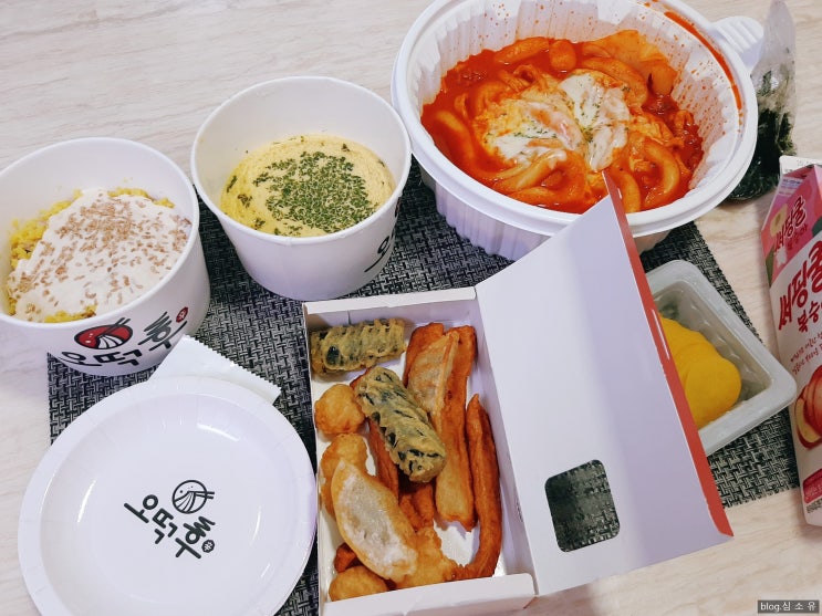 [강릉맛집] 오떡후 - 커플 세트 : 네이버 블로그