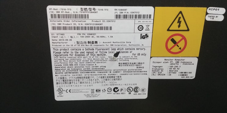 IBM 서버용 KVM수리(7316-TF3) : 네이버 블로그