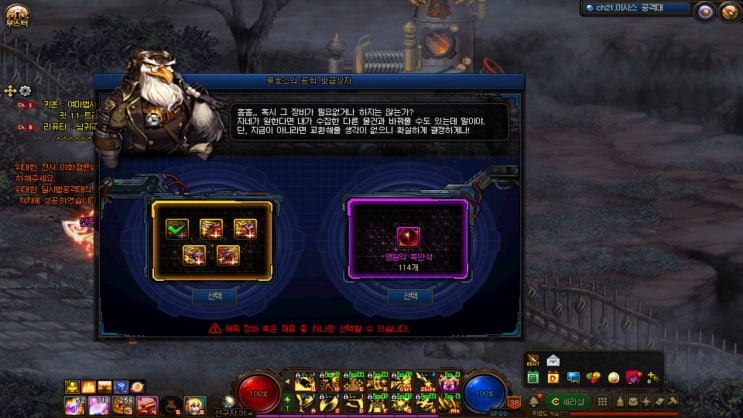 오늘의 던파 : 네이버 블로그