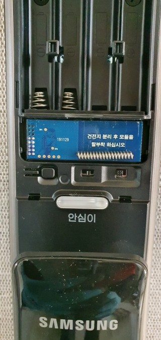 청주 비디오폰 금천동 장자마을 부영1단지아파트에 삼성SHT-3527XM 비디오폰과 삼성SHP-DP760디지털도어락을 설치해서 무선연동해드렸습니다 : 네이버 블로그