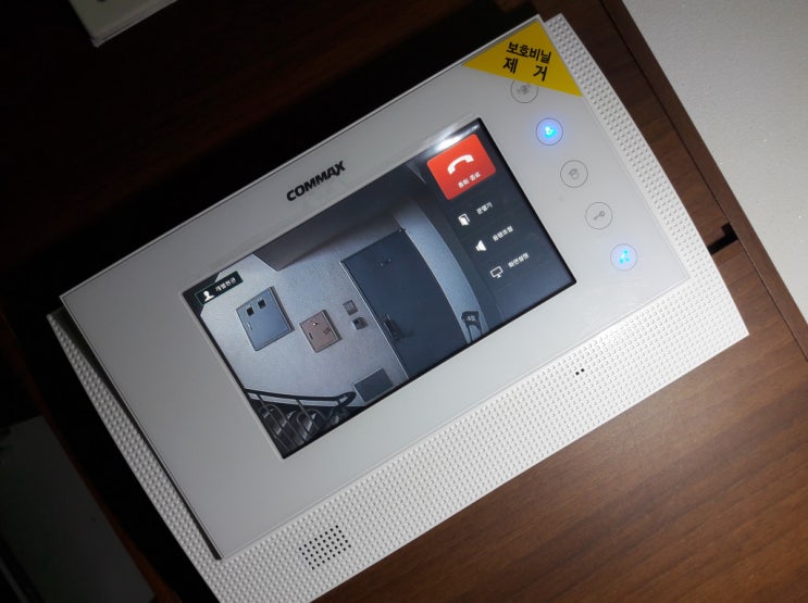 1층 공동현관 로비폰이 코맥스 일때 세대 인터폰은 CAV-700MB CAV-705UW 둘중하나 설치가능 : 네이버 블로그